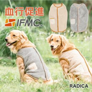 犬の服 RADICA - IFMC. (イフミック)（特集）｜Yahoo!ショッピング