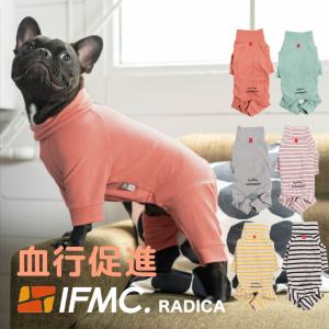 犬の服 RADICA - IFMC. (イフミック)（特集）｜Yahoo!ショッピング