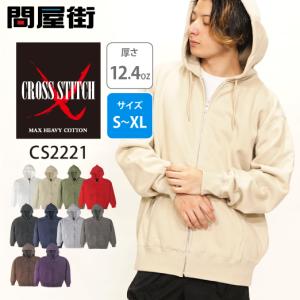 CROSS & STITCH パーカー 無地 パーカ 大きいサイズ 暖かい 裏 CROSS & STITCH パーカー 無地 パーカ 大きいサイズ 暖かい 裏
