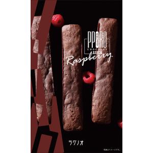 ラグノオ 青森の味！ ポムショコラ 1本 特産品 : コンプモト ヤフー店