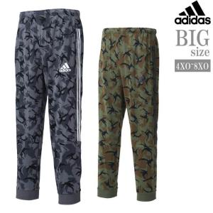ジャージパンツ 大きいサイズ メンズ adidas アディダス カモフラ 総柄
