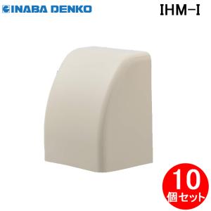 因幡電工 (送料無料) SRV-46B 本体クリップ一体型(ペア縦置きタイプ