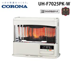 CORONA（コロナ） SV-7025PK(N) 寒冷地用大型ストーブ 煙突式輻射 別置