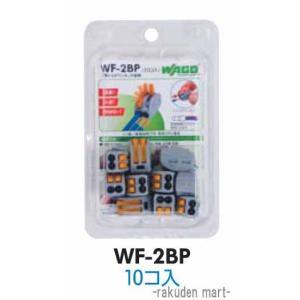 住設と電材の洛電マート Yahoo!店 - 差込コネクタ（電設資材）｜Yahoo!ショッピング