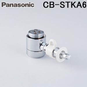 分岐水栓 CB-STKA6と同等品 タカギ JH9014 食器洗い乾燥機用 分岐水栓 CB-STKA6と同等品 タカギ JH9014 食器洗い乾燥機用