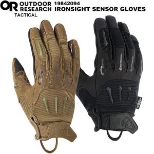 アウトドアグローブ アクシーズクイン GORE-TEX グリップ M アオニビ