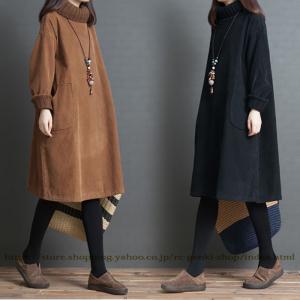 レイヤード風ワンピース 切り替え ワンピース レディース ロング 長袖