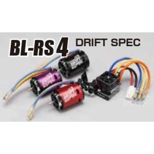 ヨコモ ブラシレスESC BL-RS4 ドリフトスペック ホビーウイング ヨコモ ブラシレスESC BL-RS4 ドリフトスペック ホビーウイング