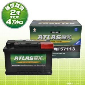 カーショップRCA ヤフーショッピング店 - アトラスバッテリー（バッテリー）｜Yahoo!ショッピング