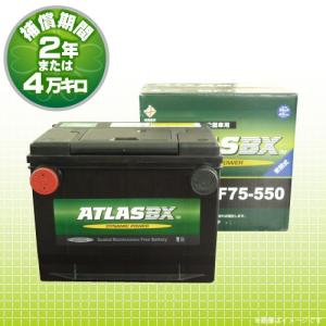 カーショップRCA ヤフーショッピング店 - アトラスバッテリー（バッテリー）｜Yahoo!ショッピング