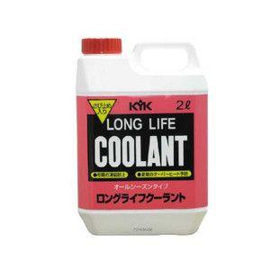 KYK/古河薬品工業 ロングライフクーラント LLC 赤 2L JIS :KYK52003:カーショップRCA NEXT - 通販 - Yahoo!ショッピング