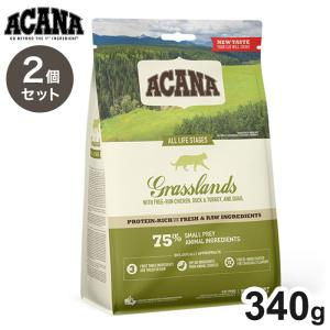 ACANA アカナ グラスランドキャット 340g×2個 猫用ドライフード - 最安値・価格比較 - Yahoo!ショッピング｜口コミ・評判からも探せる