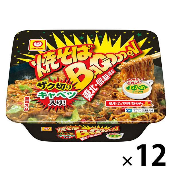 焼きそばバゴーンのおすすめ人気ランキングTOP23 - Yahoo!ショッピング