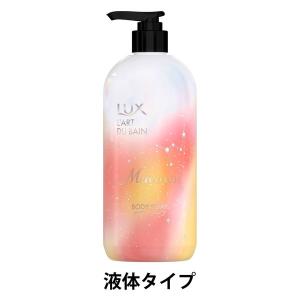 ラックス セレスティアル エスケープ ボディソープ 本体 ( 470g ラックス セレスティアル エスケープ ボディソープ 本体 ( 470g