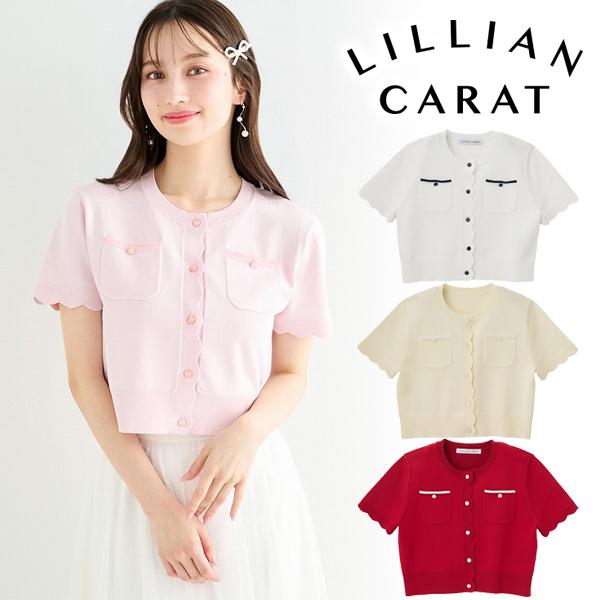 セレクトショップreal - LILLIAN CARAT（リリアンカラット）｜Yahoo!ショッピング