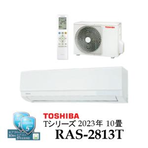 東芝 エアコン RAS-2814T - 比較サーチ
