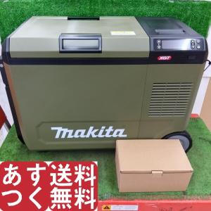 マキタ マキタ 40Vmax充電式保冷温庫 50L CW002GZ(青 マキタ マキタ 40Vmax充電式保冷温庫 50L CW002GZ(青