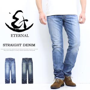 REX ONE - レギュラーストレート（シルエット別）｜Yahoo!ショッピング