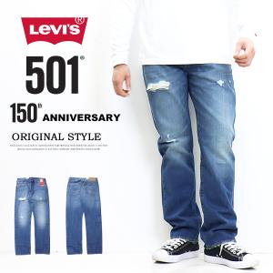 REX ONE - 501(ストレート・ボタンフライ)（Levi's(リーバイス)）｜Yahoo!ショッピング