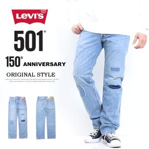 REX ONE - Levi's(リーバイス)（ブランド別）｜Yahoo!ショッピング