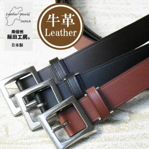 REX ONE - 飯田工房 ベルト（ベルト）｜Yahoo!ショッピング