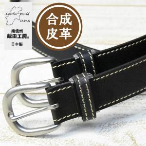 REX ONE - 飯田工房 ベルト（ベルト）｜Yahoo!ショッピング