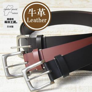 REX ONE - 飯田工房 ベルト（ベルト）｜Yahoo!ショッピング