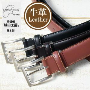 REX ONE - 飯田工房 ベルト（ベルト）｜Yahoo!ショッピング
