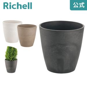 リッチェル公式ウェブショップ - 鉢・皿（ガーデン用品）｜Yahoo!ショッピング