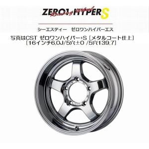 ドゥオール DOALL CST ZERO 1 HYPER S Limited リミテッド ドゥオール DOALL CST ZERO 1 HYPER S Limited リミテッド