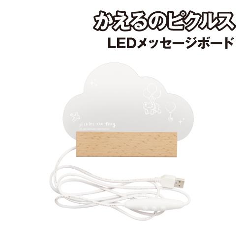 ledお絵描きボードのおすすめ人気ランキングTOP100 - Yahoo!ショッピング