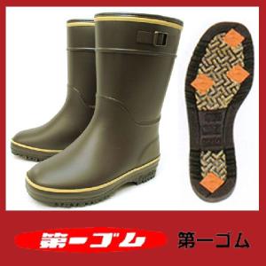 第一ゴム 長靴 防寒 冬用 パシオン 860 ブラウン 日本製 レディース