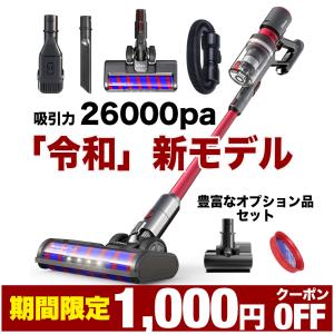Risou 公式Yahoo!店 - 掃除機・清掃家電｜Yahoo!ショッピング