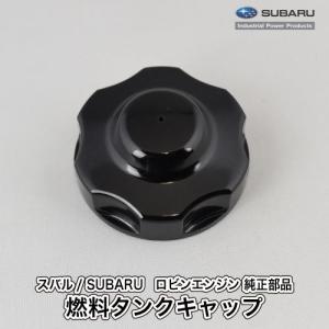 ロビンアグリ ヤフー店 - スバル【SUBARU】／ロビンエンジン（補修部品）｜Yahoo!ショッピング