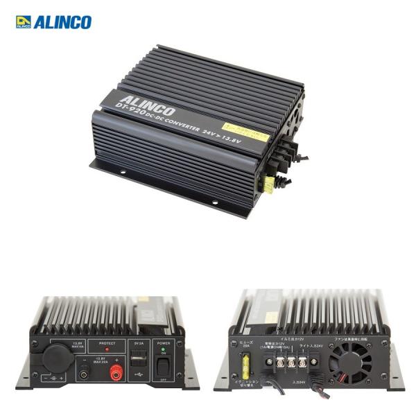 dcdcコンバータのランキングTOP100 - 人気売れ筋ランキング - Yahoo!ショッピング