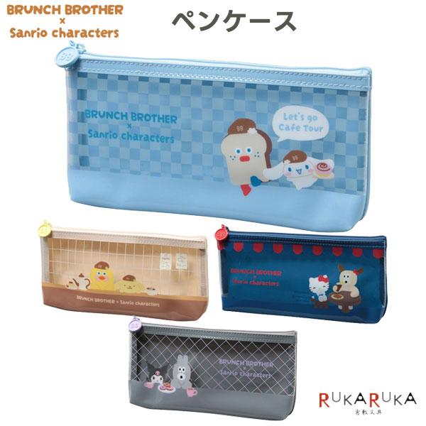 サンリオキャラクターズ 商品一覧 - 倉敷文具RUKARUKAヤフーショップ - 売れ筋通販 - Yahoo!ショッピング