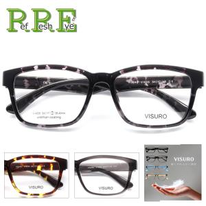 メガネ屋さんのメガネ通販 - VISURO（TR90）（メガネセット）｜Yahoo!ショッピング