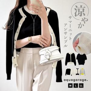 ニッセン（nissen） カーディガン レディース ニット アンサンブル