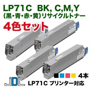 良品トナー - JDL (日本デジタル研究所)｜Yahoo!ショッピング