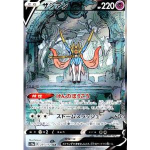 ゼクロム(195・184 CHR)/雷/ポケモンカード : トレカショップ竜 ゼクロム(195・184 CHR)/雷/ポケモンカード : トレカショップ竜