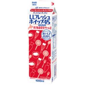 クール便] 雪印メグミルク フレッシュホイップ45 1L : ホームメイド