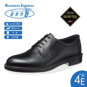 通勤快足 ビジネスシューズ 本革 メンズ 防水 幅広 4E 通気性 防滑