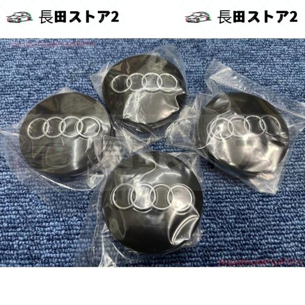 アウディ(Audi)純正センターキャップ一覧 - Yahoo!ショッピング