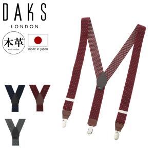 TAKEO KIKUCHI（タケオキクチ） サスペンダー メンズ 日本製 001 TAKEO