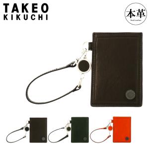 【レビュー投稿で+5％還元】タケオキクチ パスケース メンズ 本革 ブライトン TK7080223 TAKEO KIKUCHI 定期入れ IDケース リール付き 牛革 レザー クリスマス_mp TAKEO KIKUCHI（タケオキクチ） パスケース メンズ 本革 ブライトン