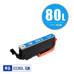 彩天地 - IC80L（エプソン用）｜Yahoo!ショッピング