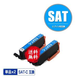 SAT-6CL 6色セット エプソン 互換インク インクカートリッジ SAT-6CL 6色セット エプソン 互換インク インクカートリッジ