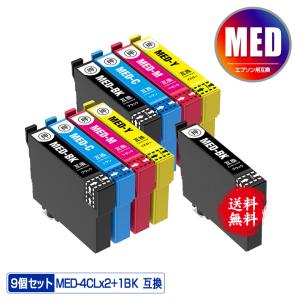 彩天地 - MED（エプソン用）｜Yahoo!ショッピング