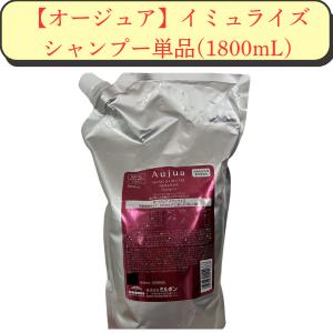 hair care shop SAK - Aujua【オージュア】｜Yahoo!ショッピング