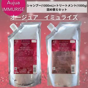 hair care shop SAK - Aujua【オージュア】｜Yahoo!ショッピング